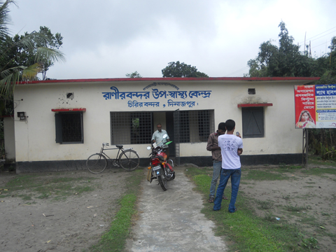 DGHS | Facility Registry