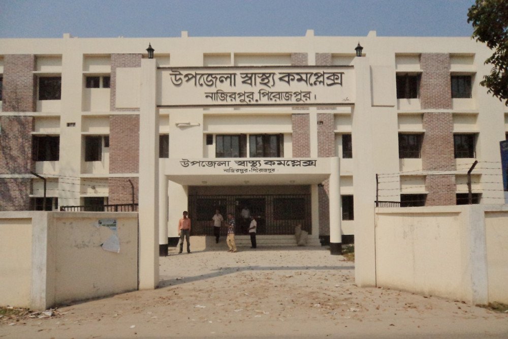 DGHS | Facility Registry