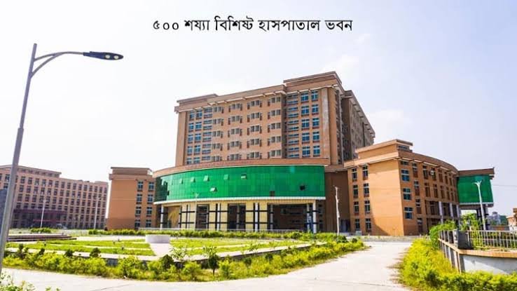 DGHS | Facility Registry