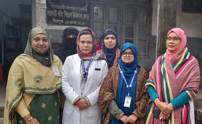 DGHS | Facility Registry