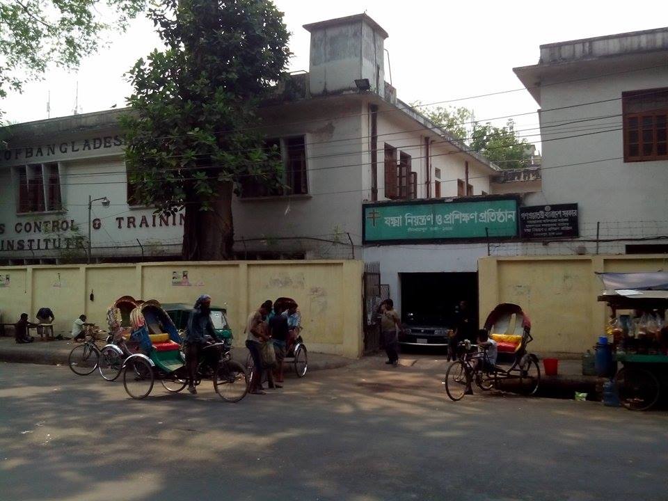 DGHS | Facility Registry